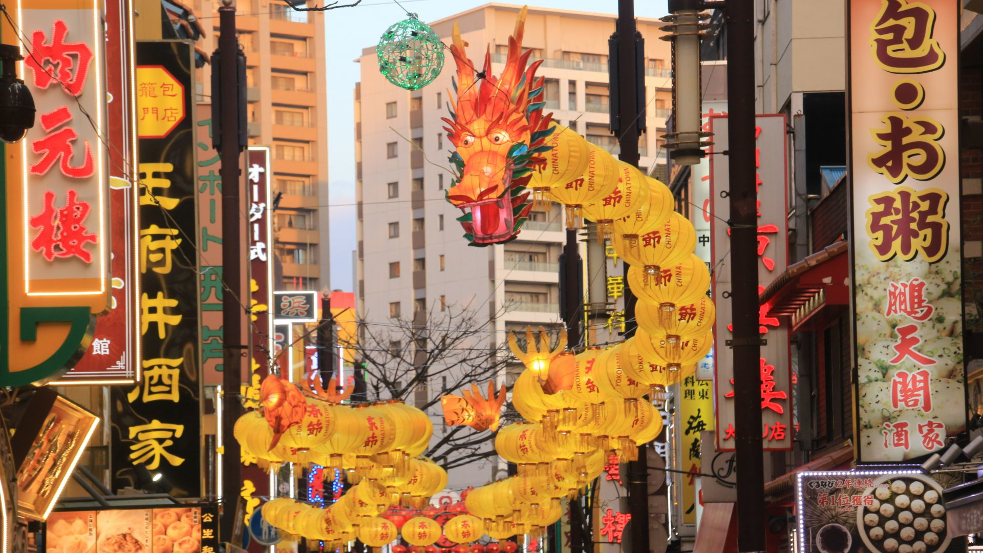 Japanese lunar new year store